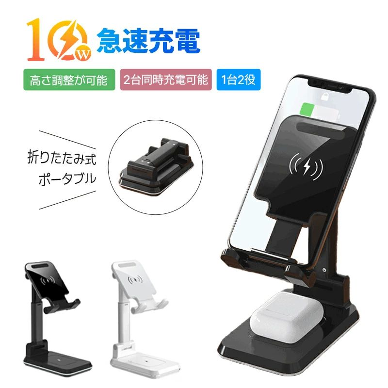 商品説明特徴 2台機器同時に充電＆充電しながらの使用可能。ケーブル周りもすっきり頻繁なコネクターの抜き差しも不要です。 ※iPhone12 Pro Max/iPhone13 Pro Maxは横置き充電だけができ、iPhone12 Mini/...