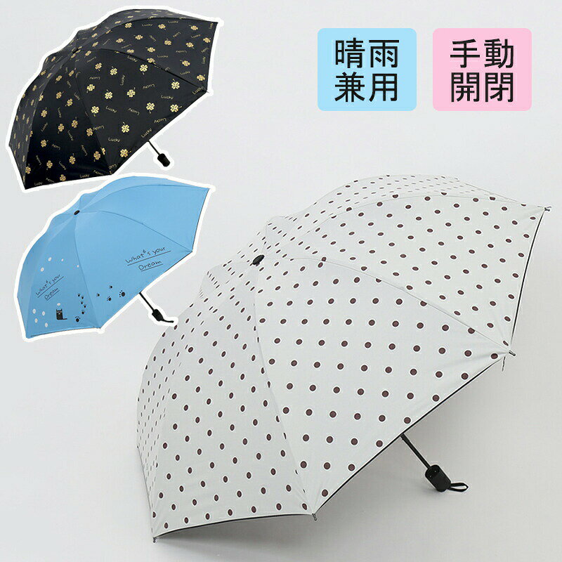 日差しや強風に負けない晴雨兼用傘が新商品登場絶対に日焼けしたくないあなたへ日傘はあなたを熱から守る撥水加工も施してありますので、雨の日もお使いいただけます。収納して持ち歩く時はコンパクトに、使用時はさし心地よく使えます。防水加工としっかり紫...