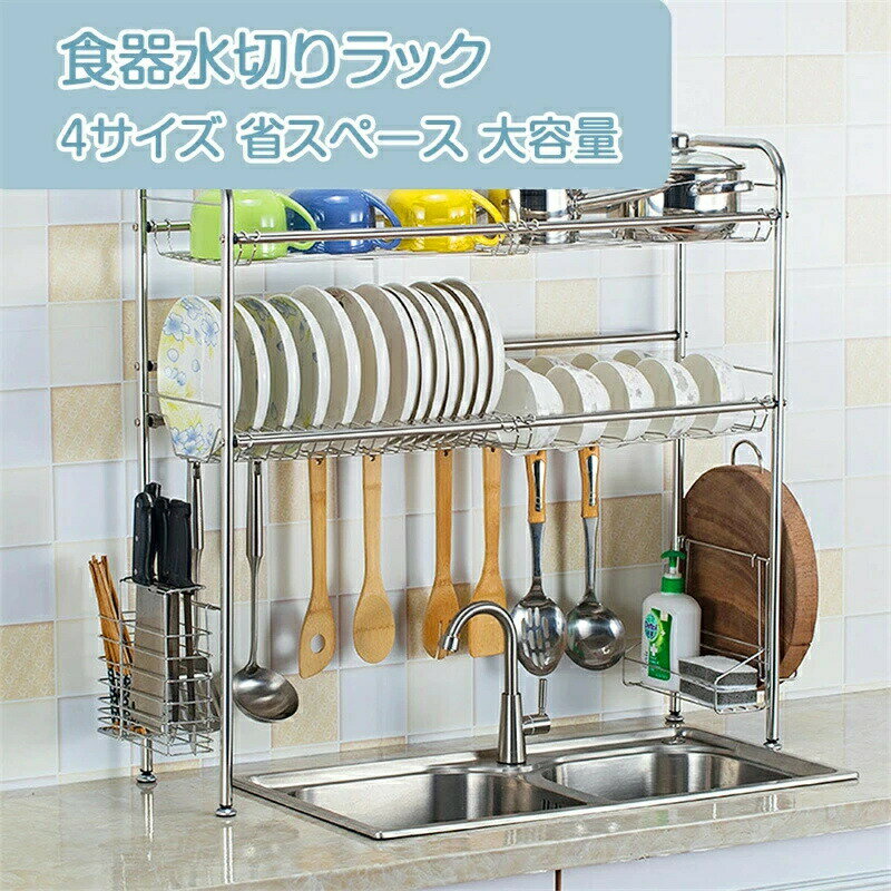 情：素材：ステンレス鋼豪華セット内容：本体+S形フック*8+包丁ホルダー+物入れラック+まな板ホルダーサイズ:長さ約60cm/70cm/80cm　高さ約80cm　幅約25〜26cmご注意：測量方法により、2-3cmの誤差があります。※優れた...