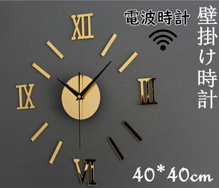 掛け時計 壁掛け時計 壁掛け時計 おしゃれ 壁飾り 北欧 ジェネリック家具 おしゃれ 北欧 レトロ 乾電池 静音 マグネット　スプレッド クロック　時計 壁掛け インテリア リビング ダイニングおしゃれ掛け時計 テープ 壁 両面テープ 壁掛...