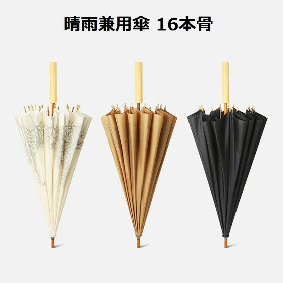 ：紫外線をカット、熱を遮断眩しさが無く木陰にいるような涼しさと心地よさをもたらしてくれます。また、超撥水加工済みで蓮の葉のような撥水効果があり、染み込むのが心配する必要がありません。使わない時は、軽く揺さぶるだけで水滴が簡単に振り払えます。...