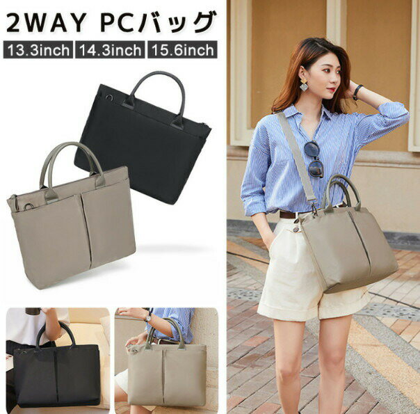 商品情報サイズ 12~13.3インチ：33.5*26*11cm13.3~14.3インチ：36*28*11cm15.4~15.6インチ：39*31*11cmカラー カーキ/ブラックポイント 素材：ノートパソコンケースの生地は良い、厚手質感で、...