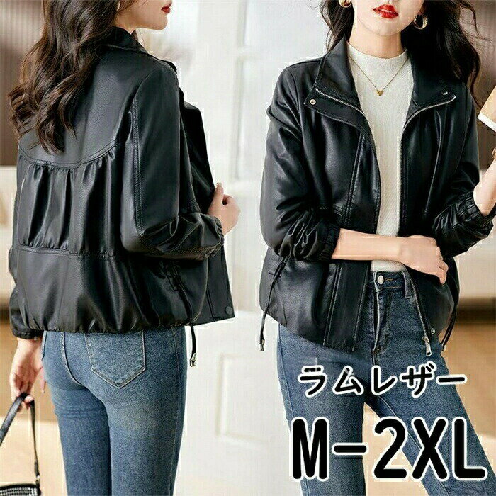 1素材：上質なラムレザー（羊革）で仕立てました。上品な光沢感と軽さがラムレザーの特徴です●毛皮製品について天然素材使用のため、生来や保管に伴い、毛癖や多少の抜け毛（着け始めに多少の毛が服につく場合がときどきあります）、毛皮特有の臭い、若干の...