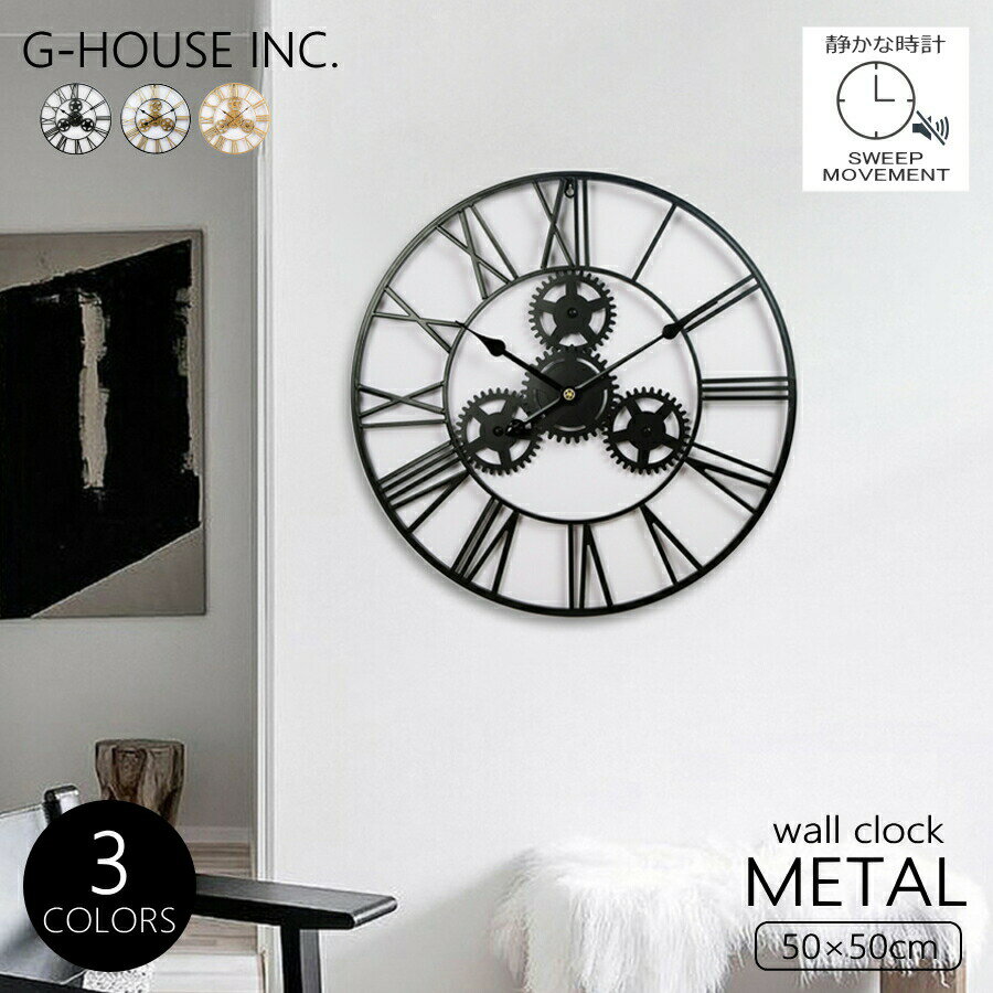 材質金属(本体)スチール(指針)商品サイズ50×50×2cm（W×H×D）サイズにつきましては個体差により誤差がある場合がございます。重量約1.5kg重量につきましては個体差により誤差がある場合がございます。秒針なし（スイープムーブメント）...