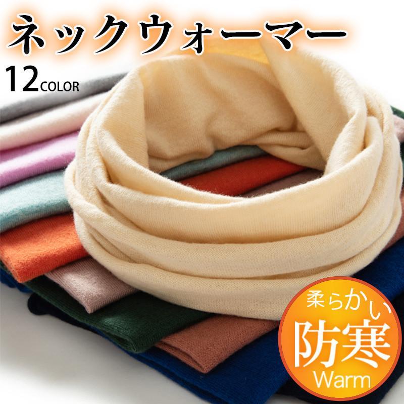 商品詳細:カラー:/A01/A02/A03/A04/A05/A06/A07/A08/A09/A10/A11/A12サイズ:/長さ約45cm幅約24cm-------------商品説明ふわっとしたファーが気持ちいいファースヌードカジュアルな...