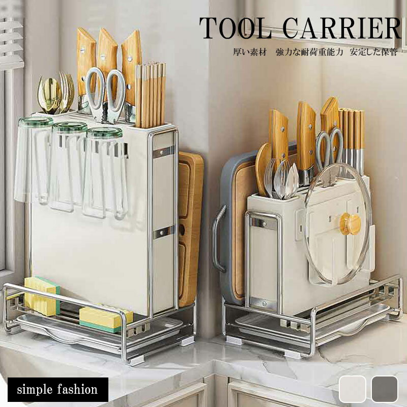 まな板スタンド 包丁立て収納 まな板立て 多機能収納ラック 鍋蓋スタンド 水切りラック お箸立て付き キッチンカト ラリー棚 デスクトップ 水切り ナイフ棚多機能収納ラック 鍋蓋スタンド 水切りラック お箸立て付き キッチンカト ラリー棚 ...