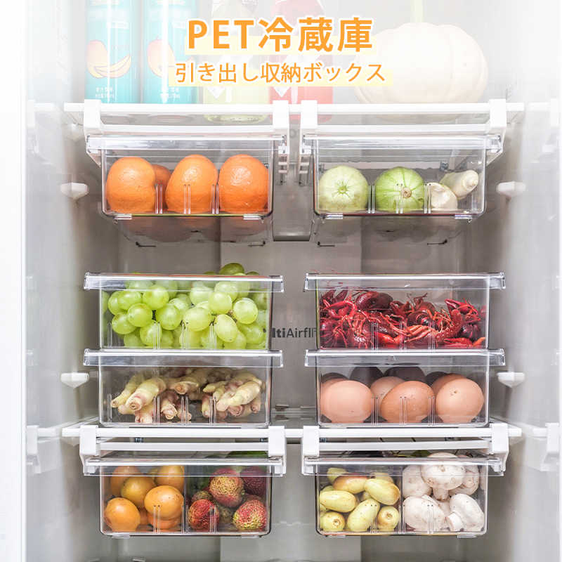 製品パラメータ名称：PET冷蔵庫引き出し収納ボックス色：白色＋透明サイズ：30.5*20*9.5cm素材：PET+ABS+鉄適用：30-44cm冷蔵庫の仕切りスタイル：スペース/ 4グリッド/ 8グリッド中国製ヒント：手動測定ので多少の誤差...