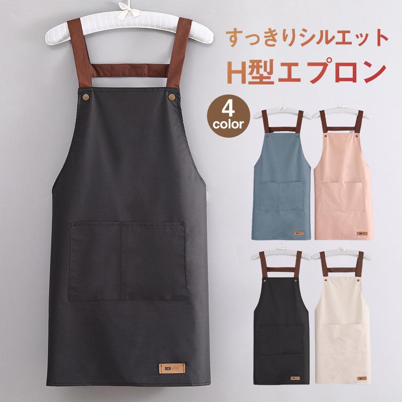 商品詳細:カラー:/A01/A02/A03/A04/A05サイズ:/フリーサイズ【商品説明】サッと着やすく首に負担がかからないH型。長時間着けていても疲れにくく使い勝手が◎前面には可愛くて機能的ながあり、スマホやお財布などをしまえてとても便...