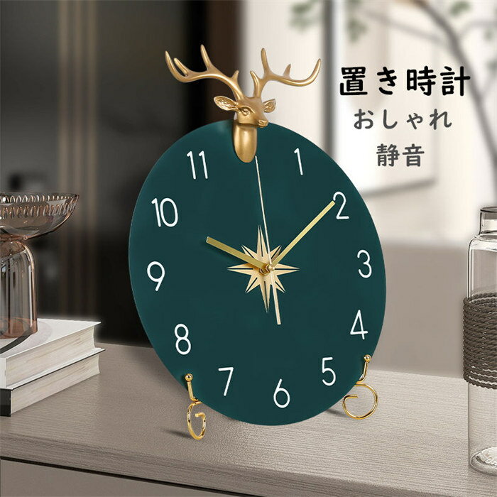 1おしゃれ オシャレ お洒落 スタイリッシュ カッコイイ かっこいい カッコいい クール 恰好いい 素敵 キレイ 綺麗 キレイ系 清廉 上品 上質 清楚 さわやか 爽やか エレガント エレガンス 優雅 レトロ レトロ感 レトロ風 昭和レトロ...