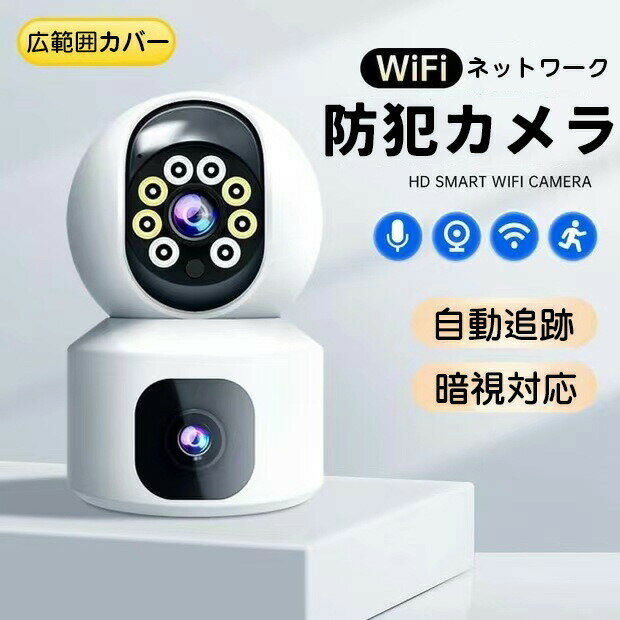 本商品は、電波法令で定められている技術基準に適合していることを証明する技適マークが貼付されていない無線機器であり、日本国内で使用する場合は、 電波法違反になるおそれがございます。ご使用の際には、十分ご注意いただきますようお願いいたします。