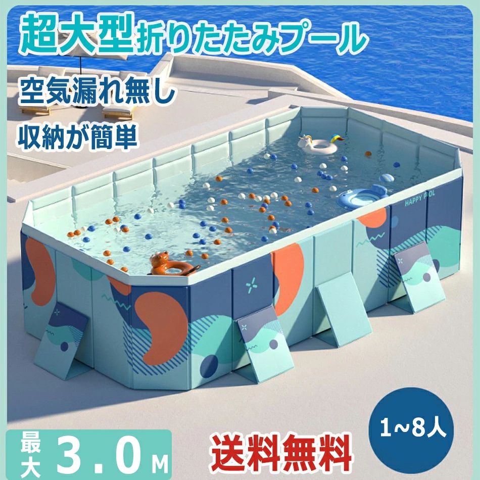 商品仕様 セット内容：プール本体*1材質：4層の老化防止複合材料。PVC、グリップ、環境保護複合補強板カラー：画像のようなブルーサイズ：1.5m、1.8m、2.1m、2.6m、3m詳細寸法 1.5m：外径寸法：160＊120＊47 cm、内...