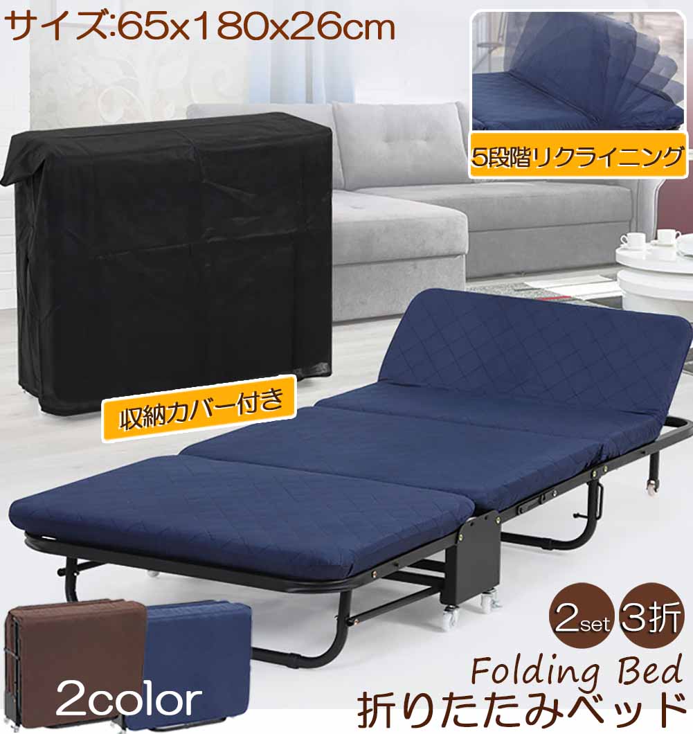 商品サイズ：長さ180cm*幅65cm*高さ26cm。折畳みサイズ：幅65cm*厚さ30cm*高64cm。重量：約15kg。耐荷重：約100kg。組み立て簡単でキャスターをつけるだけで完成。 簡単折りたたみ力がなくても簡単に折りたたみが可能...