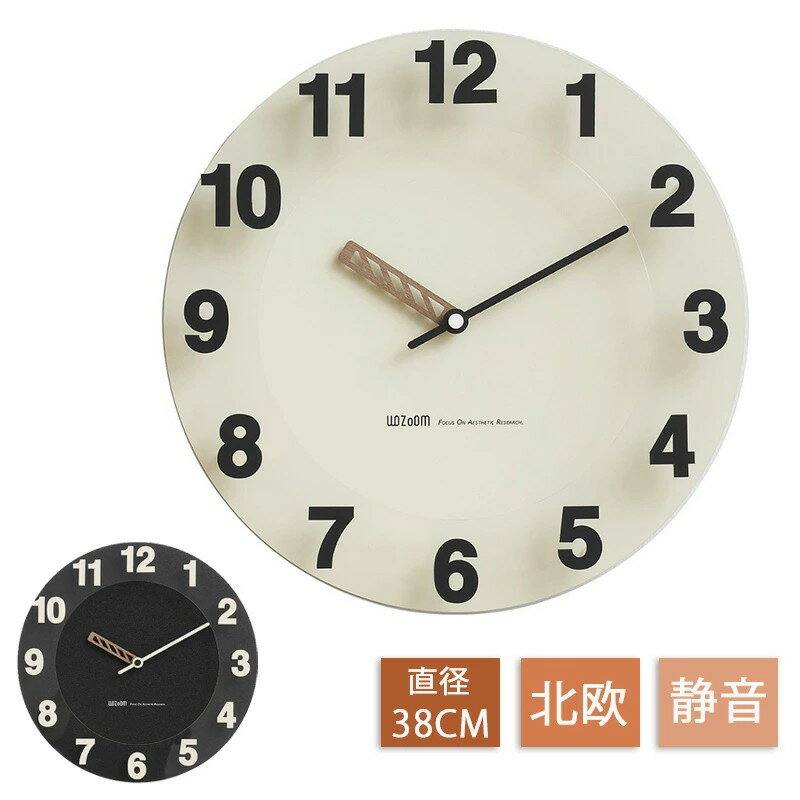 表情が変化する掛け時計文字盤から浮かせた数字がクラシカルなデザインのウォールクロック。光の差す方向によって表情が変化する個性的なデザインです。 浮いているような数字数字部分は薄いアクリル板から切り出し、文字盤から浮いたように配置されているの...