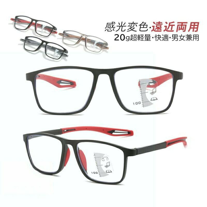商品詳細老眼度数(軽度レンズ):+1.00 +1.50 +2.00 +2.50 +3.00 +3.50 +4.00 約20g ※レンズ度数により、多少変わります。 ブラック+レッド ブラック+グレー グレー+オレンジPCACフレーム横幅13...