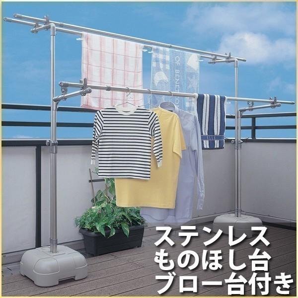 竿も4本まで掛けられるので、たくさんの洗濯物が干せる。スペースに合わせて設置できる使用する場所に合わせて竿掛け部分の方向を決めることができ、高さ調整も可能。上段は105?170cm、下段は106?130cmまで調節可能。美しい輝きと清潔感あ...