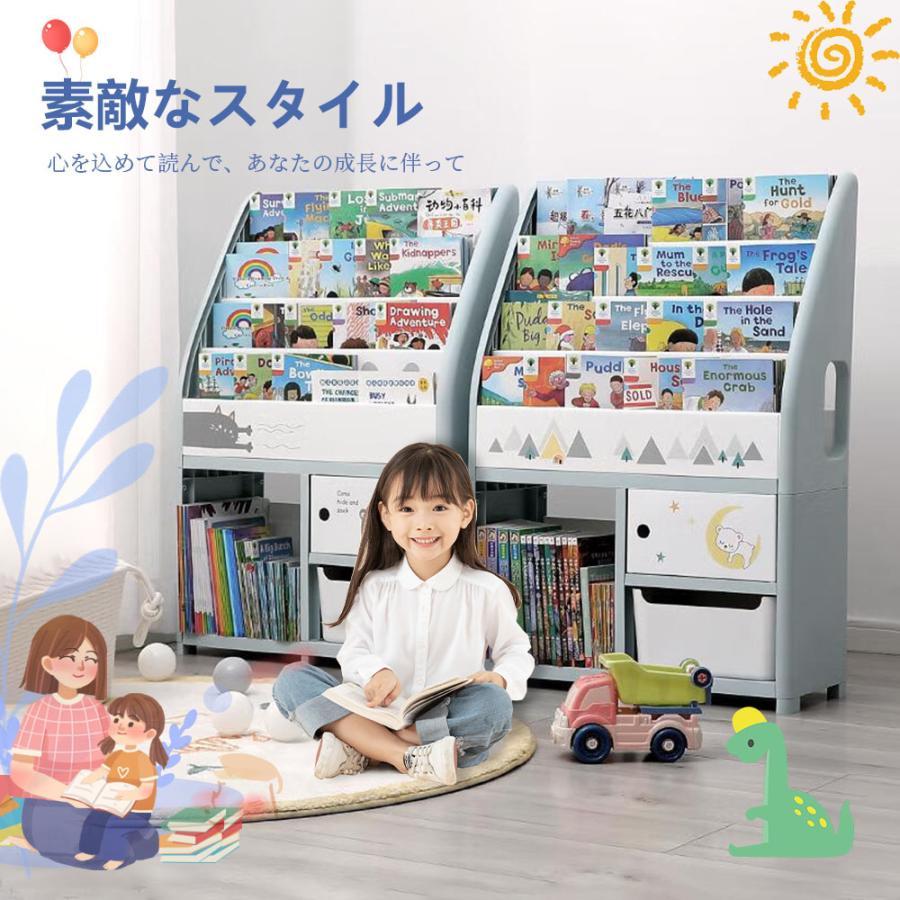 ※輸入品のため、輸送や保管の際に発生した多少の傷や汚れがある場合がございます。本棚 ブックラック 2COLORカラー：A B※ご注意：品質問題以外は返品できません、ご了承ください。本棚 ブックラック 収納ラック 絵本ラック 可愛い おもちゃ...