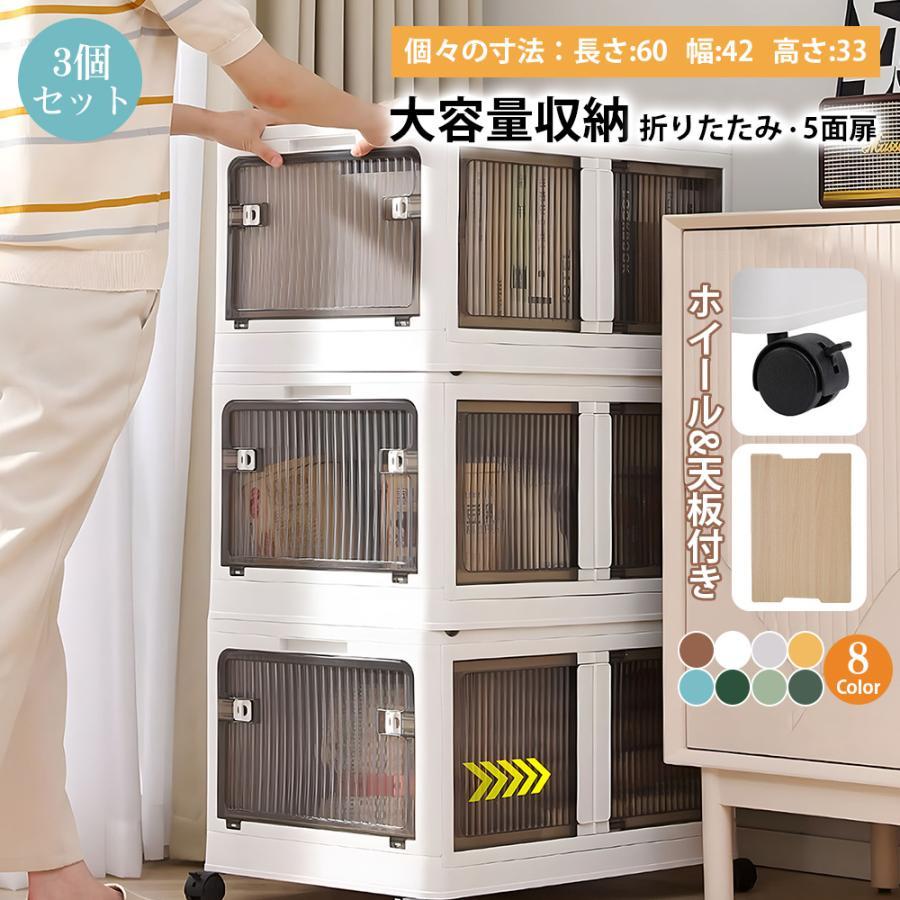 輸送や保管の際に発生した多少の傷や汚れがある場合がございます。※ご注意：品質問題以外は返品できません、ご了承ください。1.全方向から取り出せる 上部、前面、側面など、複数の方向からアクセスできる収納ボックスは、 スペースや状況に応じて柔軟に...