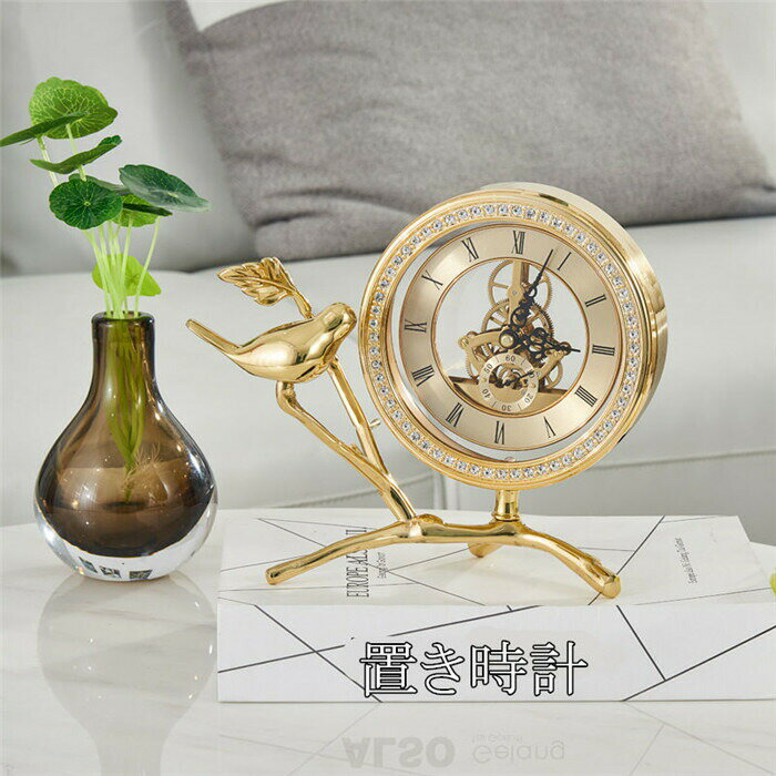 1置き時計 かけ時計 置き 時計 オシャ お誕生日 お礼 祝い 結婚祝い 引越し祝い 退職祝いとってもオシャな置き時計 大きい 店舗 開店祝い インテア 友達 時計 時計 置き時計 掛け時計 い置き時計 子供部屋飾り ジェネック家具 おしゃ...