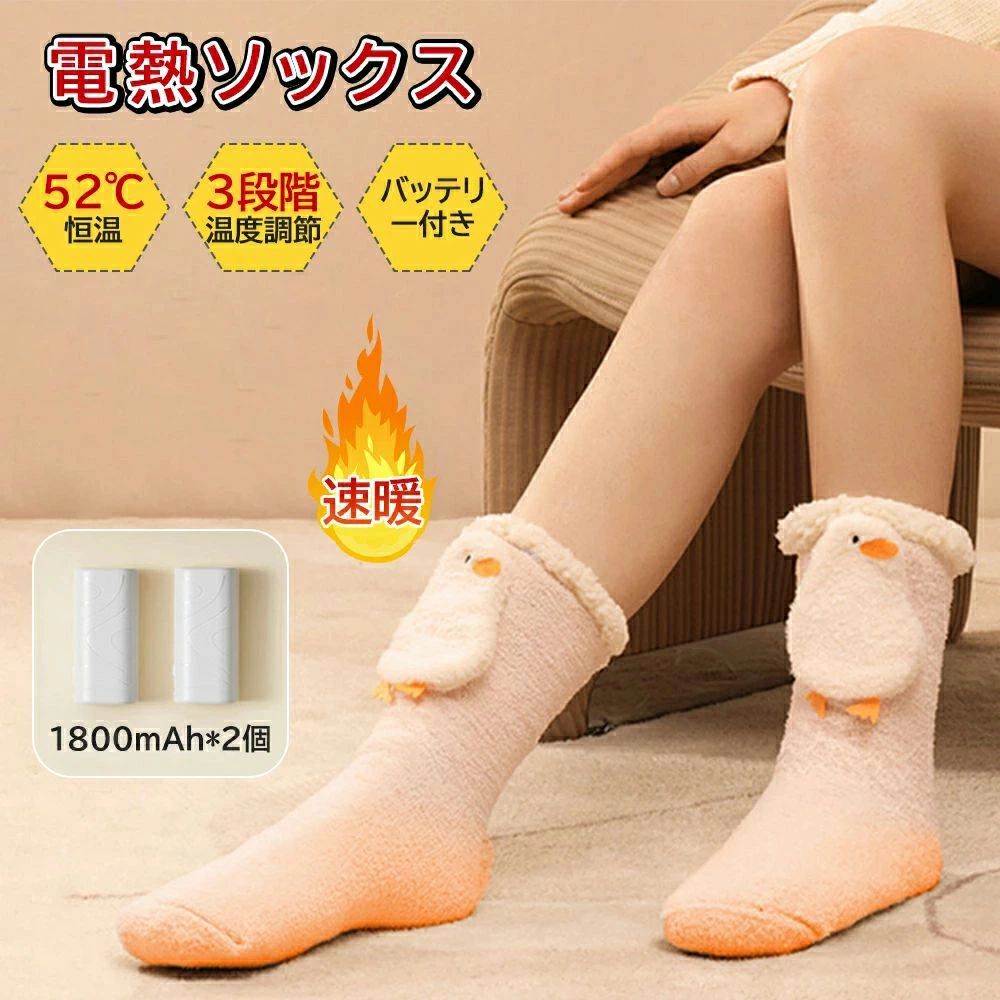 【商品特徴】製品：フー電源出力：3.7V定格電力：1.85Wバッテー容量：1800mAh(6.66Wh)x2個3階段温度調節可能：低温42℃、中温52℃、高温60℃【商品特徴】製品：フー電源出力：3.7V定格電力：1.85Wバッテー容量：1...