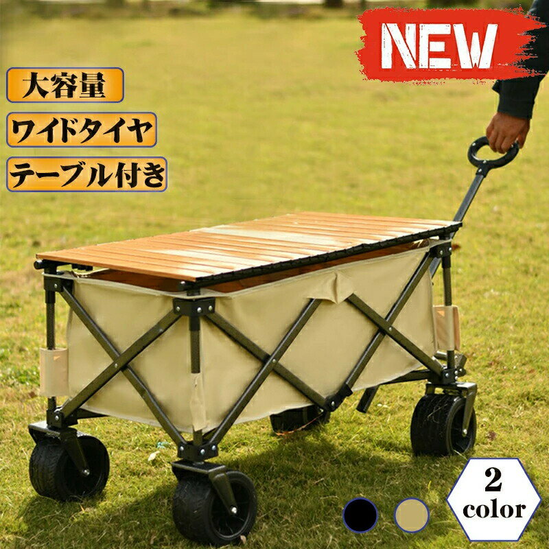 商品説明商品情報・素材 オックスフォード、パイプ カラー ッド、ー、、ダークルー、、カモフラ、オー 商品 860*510*1020MM 耐荷重 100KG この商品について： ◎01 の時に便利 ◎02 仕様タイヤ ◎03 耐荷重100KG...