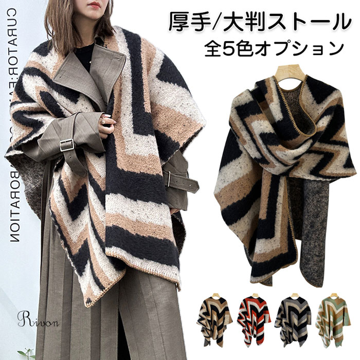 商品詳細 で女性らしさも引き立つ一枚です。 で、簡約ので、軽くて柔らかくて、 通気で保温できて、としてもとしてもよいです。 明るく上品に彩ります。 程良く抜け感のある雰囲気で、 さらりと羽織るだけでコーディネートのポイントになり大人い1着！...