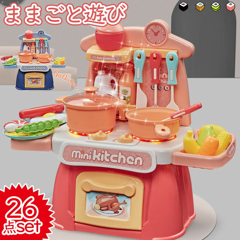 商品説明おは子供の楽であり、友達や家族と一緒に遊ぼう！おは一番早めに子供にの基本操作を接触ことになる知育玩具です！?子供はいつだって大人のまねをしたいもの。ママの真似をして、いろんな野菜やくだものを切ってみよう、で洗って、コンロで炒めて、煮...