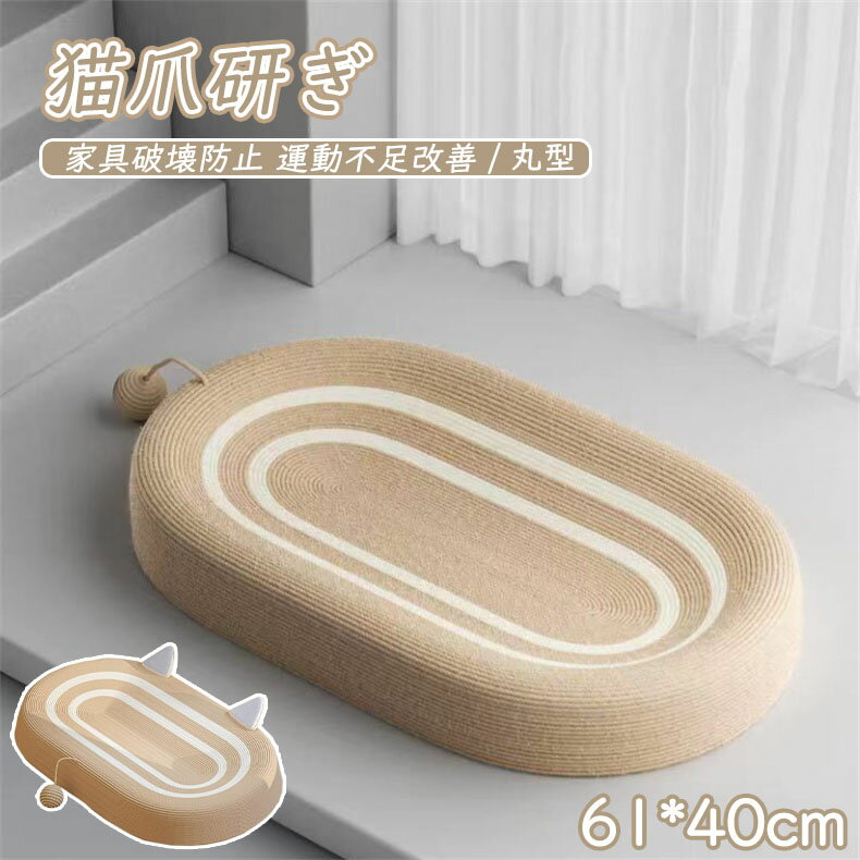 特大の猫用爪とぎボードは、爪とぎや遊びのための十分なスペースを提供すると同時に、あなたが体を伸ばして休むための十分なスペースを提供します。ャットステージンボウルはャットとしても使用でき、あなたのちゃんが遊んだりひっかいたりする暇がないときに...