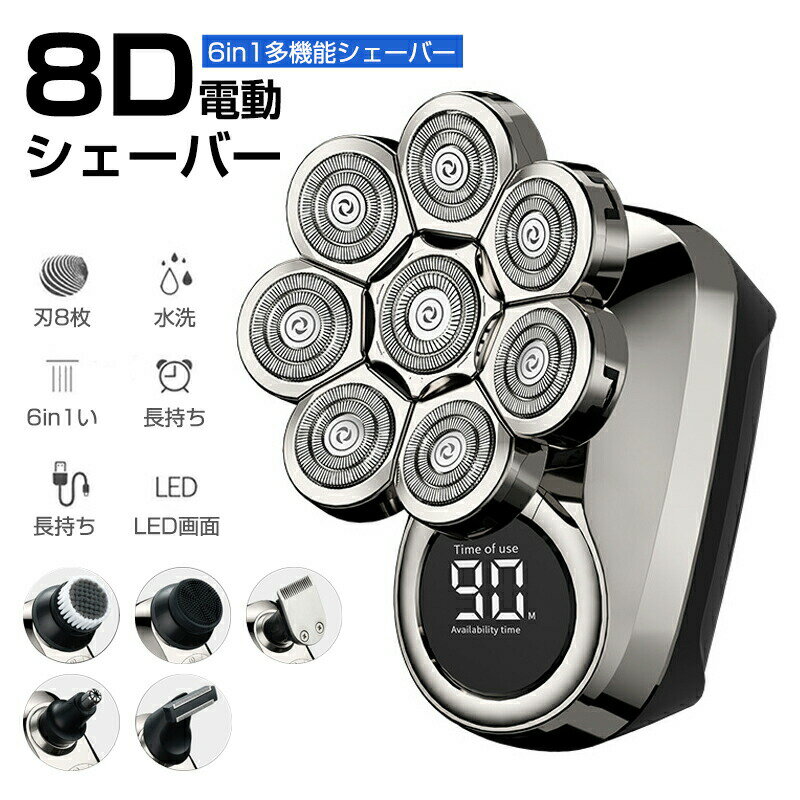 製品パラメータ商品名：8D定格電力：5W定格電圧：5V--USBクーニン方法：全体が防水です充電方法：USB充電使用時間：約90分充電時間：約2h生産国：中国製品パラメータ商品名：8D定格電力：5W定格電圧：5V--USBクーニン方法：全体...