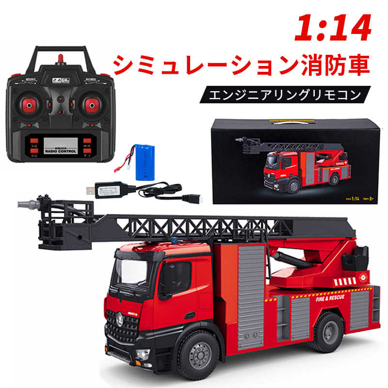 製品パラメータ商品名：ッドモコン消防車モコン距離：50メートル商品：54.5 * 22 * 14cm速度：15 km / h本体電池：7.4V / 1200MAH頻度：2.4Gモコン電池：3 * AA 1.5v（別売）梱包：61.8 * 2...