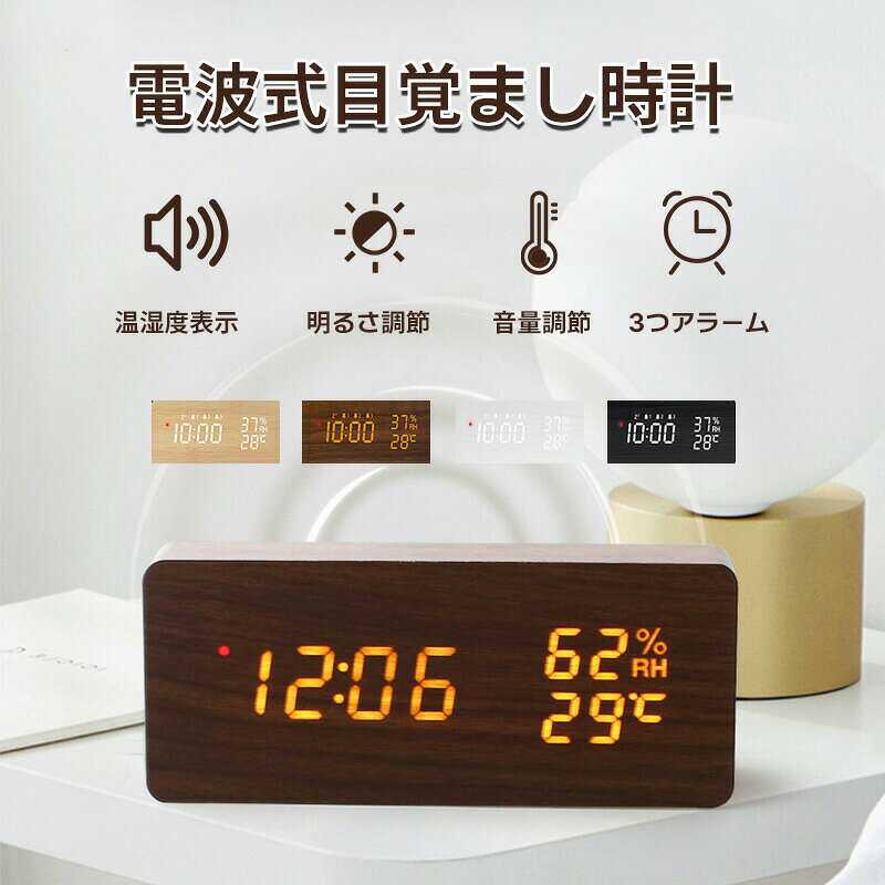 商品詳細商品紹介商品説明 【美しくおしゃれな木目調】 で優しい木目が美しい、なウッディ。(天然木材ではありません) お手持ちの家具や家電との相性がよくどんな雰囲気にも合わせやすいのはもちろん、お部屋や空間のワンポイントとして、お洒落でスタイ...