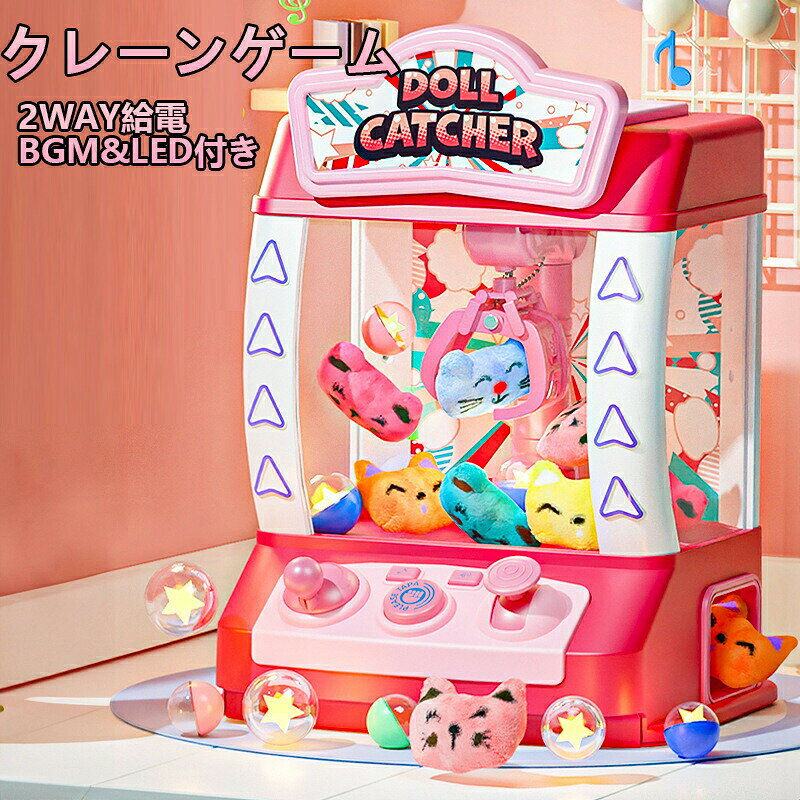 Happy Daily 全品送料無料！商品説明スペック 説明： 【製品情報】 商品名：クーン おもちゃ 素材： 仕様：1、2 カラー：、 ：20*29.6*19cm カラー包装 ※単三電池は付属しておりません。別途お客様にてご用意ください。...