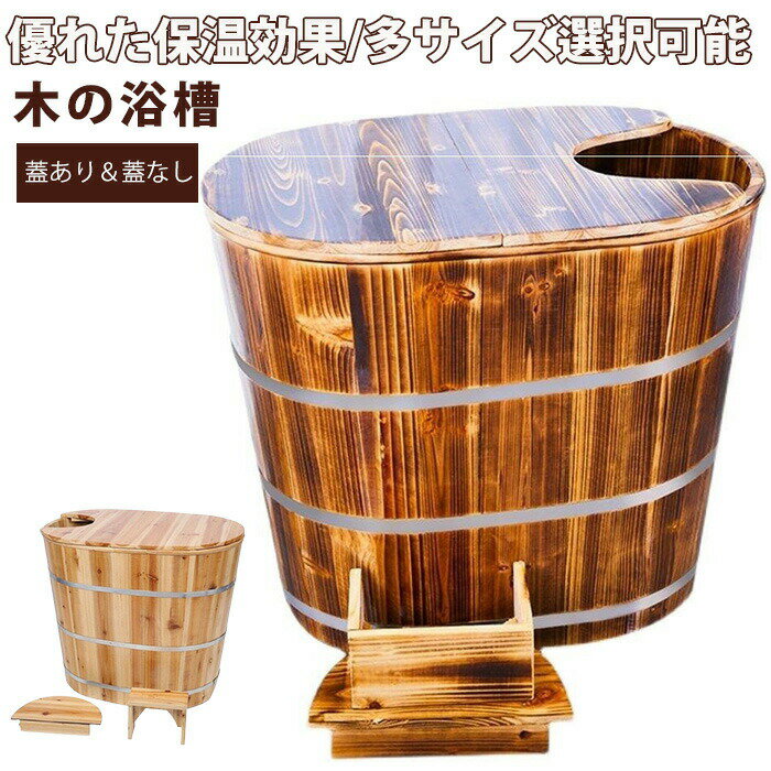 商品説明：★家族全員のニーズを満たすことができます★素材：天然実木★カラー：原木色、深木色★サイズ（CM）：80*60*80（適応身長：80-130CM）90*60*80（適応身長：90-155CM）100*60*80（適応身長：100-1...