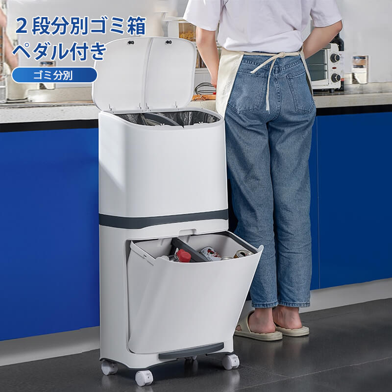 商品情報品名：2段分別ゴミ箱素材：PPサイズ：上記をご覧下さい産地：中国商品情報品名：2段分別ゴミ箱素材：PPサイズ：上記をご覧下さい産地：中国