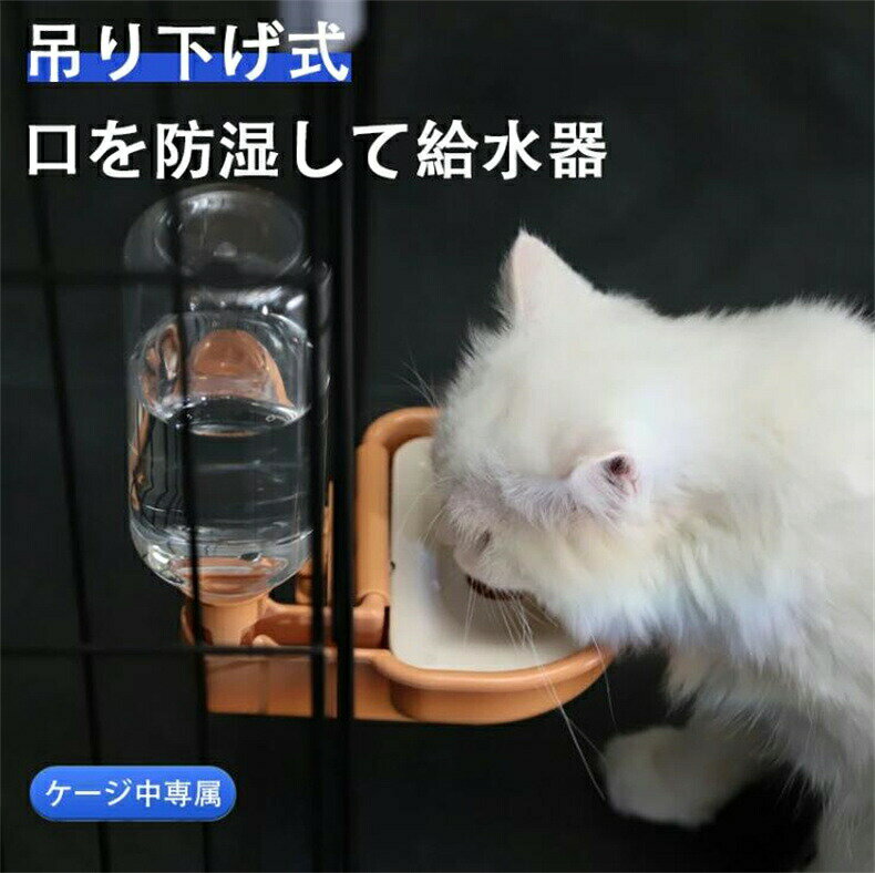 この商品について【お対策】大容量のードスレージで、頻繁にードを補充する必要がなく、猫や小型犬の4-5日分の食事を保証します。帰宅が遅い時や、急な出張、短時間の旅行など飼い主さん不在でも、オーィーダーはネコちゃん、ワンちゃんに自動給餌給水で安...