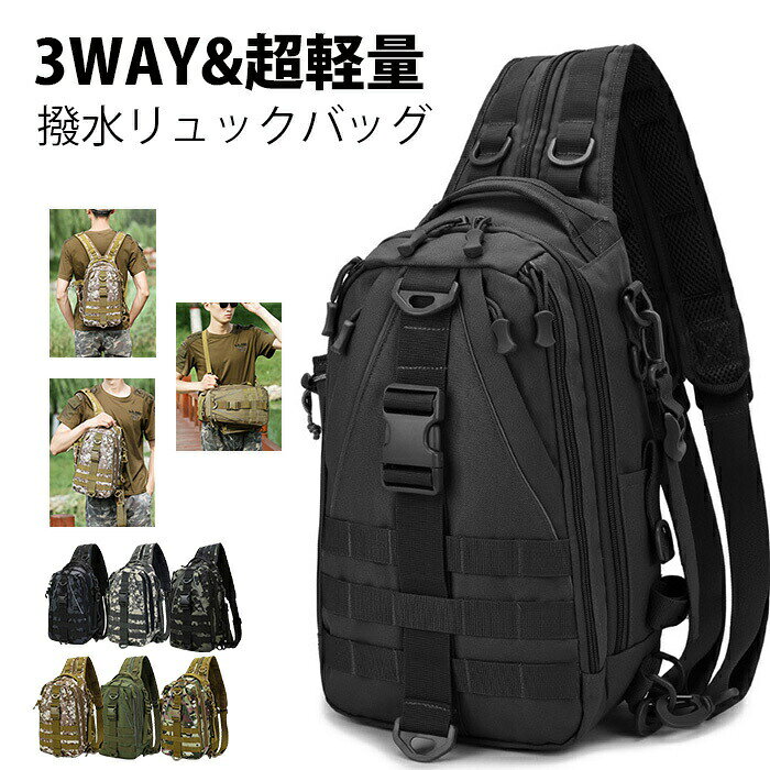 ★表地: 高密度ナイロン、収納可能サイズ: 10L、留め具の種類: プラスチックル★サイズ: 36cm×13cm×20cm（14.1"×5.1"×7.8"インチ）; 材質：耐久性、耐水性に優れる高密度ナイロン 二重縫い、頑丈なジッパー、通気...