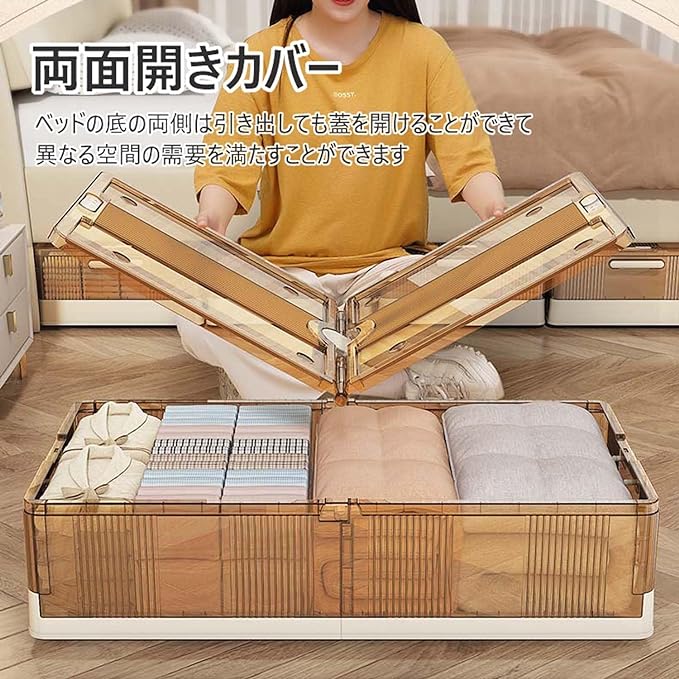 【折可能】ベッド底収納ボックスは折設計を採用し、20秒で設置が完了する。使わないときはすぐに折りたたむことができ、スペースを大幅に節約できます。収納ボックスの表面はとてもお手入れが簡単で、ウェットティッシュで拭いたり。【キャスター付き・移動...