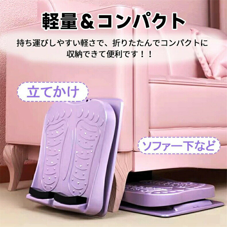 【仕様】コンパクト 軽量 かかとにクッション付き 滑り止め付き 耐荷重 150kg 足ツボ無しで痛くない【デザイン】オシャレ モダン シンプル 落ち着いたカラー インテリアを損なわない【対象】女性 男性 レディース メンズ 高齢者 大人 学...
