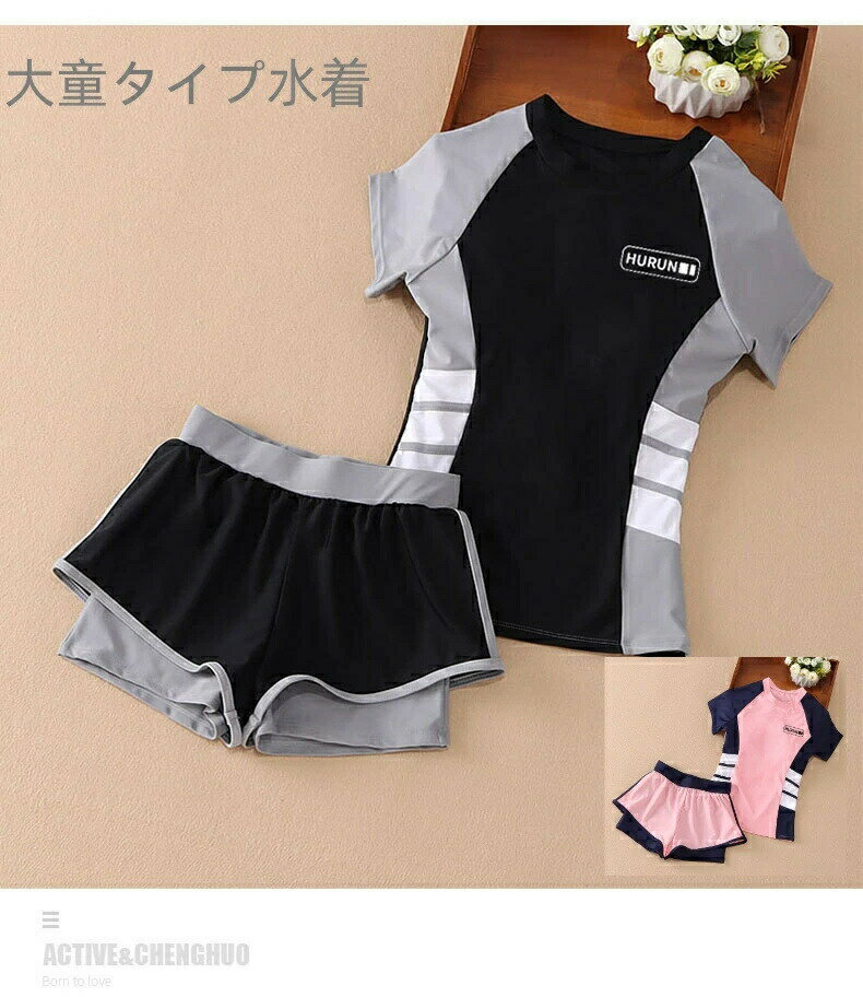 注意事項】洗浄説明: 水着は必ず清水の手で洗って、 洗剤や洗剤、石鹸などを入れないで洗ってからぶら下げて乾かして日光の下で暴かないで! 漂白してはいけない 機で洗ってはいけない。 ※画像はご覧になっているモニターやPCなどの環境により、実物...