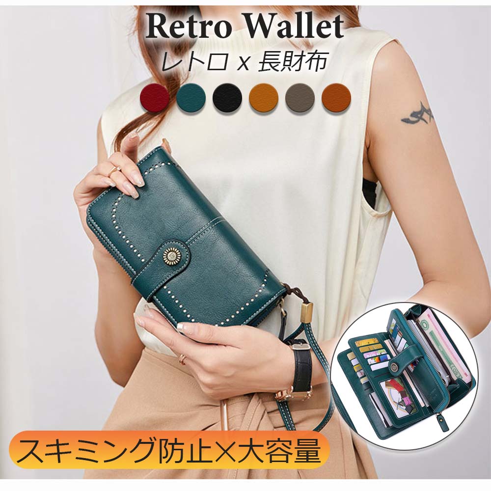 レシーすっきり長財布がリニューアルして、より使いやすくなりました！ ■商品名：レシーすっきり長財布 ■：、、オレンジ、キャメル、、、イエロー、ボルドー、ラベンダーパープル、ピスタチオ、×ラベンダー、ボルドー× ■サイズ：縦11cm×横19c...