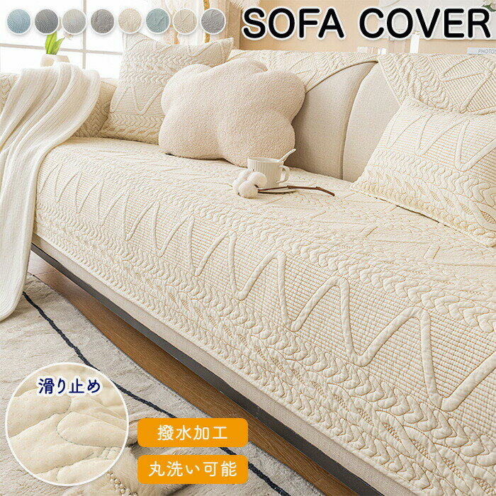 検索関連キーワード（商品の説明ではありません）： 洗濯可能 洗える 椅子 和 おしゃれな 綿麻素材 洗濯可能 汚れ防止 なデザイン おしゃれ 子供 汚れ リクライニング 肘あり 伸縮性. ポコポコ ポコポコ素材 スレッチ 洗える 色褪せがな...