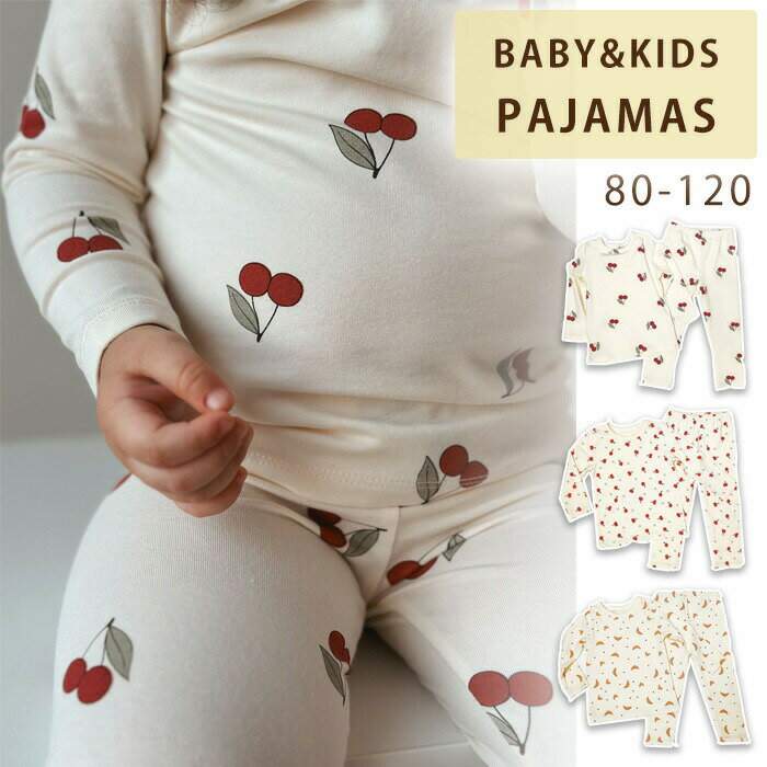 商品名: 素材:生産国:中国サイズ表：80cm/90cm/100cm/110cm/120cm※実寸は平置きサイズです。2-3cmの誤差やタグ表記と異なる場合はご了承ください。この用は、お子様の肌に優しい素材を使用しており、柔らかく快適な着心...