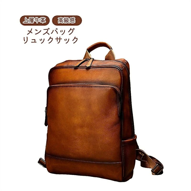 ◆素材（外側）:上層牛革◆素材（内側）:ポリエステル◆色：、ブラウン◆サイズ：高さ29cm 横30cm マチ15cm◆重さ：2KG◆開く：ァスナー◆収納可能サイズ: 財布、スマホ、化粧品など◆ご注意※天然皮革を使用する製品のほとんどが、天然...