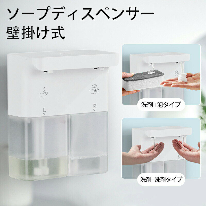 商品仕様品名 ヘッドオートディスペンー主な材質 ABS使用環境温度 5〜40℃使用環境湿度 0〜95%RH定格?? DC3.7V充電電圧 DC 5V-1A（体積エネルギー容量不足400Wh/L）防水仕様 IPX4検知距離 0-6cm吐出量 ...