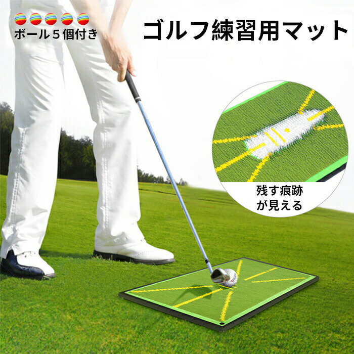 検索キーワード: 軌跡が確認できる 練習用 練習 跡がつく 『2023年最新改良』 練習器具 練習用 ショット ショット用 練習用具 素振り 用品 練習場 はっきりしている跡 スイング アウト 自宅庭 室内練習 自宅 室内 屋外 素振り練習...