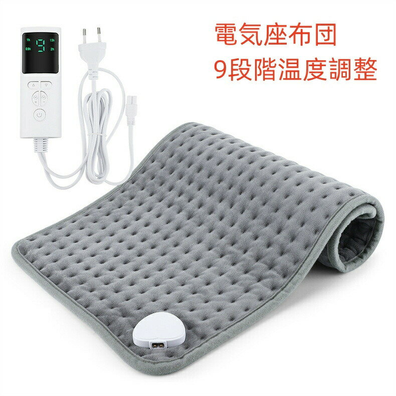 製品パラメータ（加熱座布団）製品色：製品材質：水晶超柔動作電圧：100-130 V動作周波数：50 Hz/60 Hz製品機能：1-9段、加熱温度：段1-30℃、段2-35℃、段3-40℃、段4-45℃、段5-50℃、段6-55℃、段7-60...