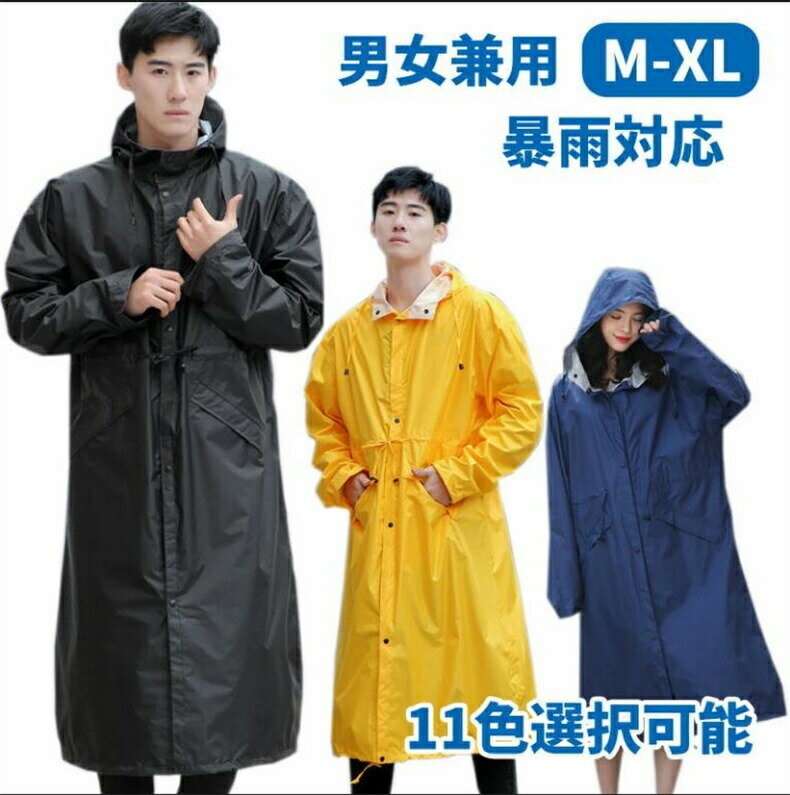 材質:防水PVCカラー：男性-A01 男性-A02 男性-A03 女性-A01 女性-A02 女性-A03 女性-A04 女性-A05 女性-A06 女性-A07 女性-A08サイズ（CM）：写真参考 M L XL生産国：中国材質:防水PV...