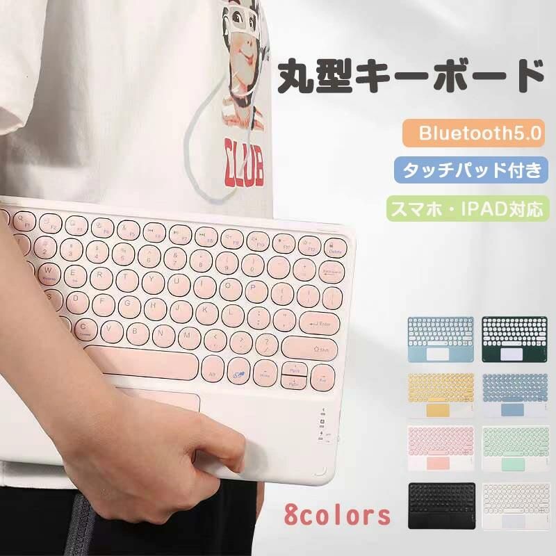 材質: ABSワイヤレス方式: Bluetooth 5.0キーピッチ/キー数: 16.4mm/64キー時間・待機時間: 100日・フル充電時間：約2〜3時間・連続駆動時間: 10Hバッテリー容量: 280mAh充電方法: Typec usb...