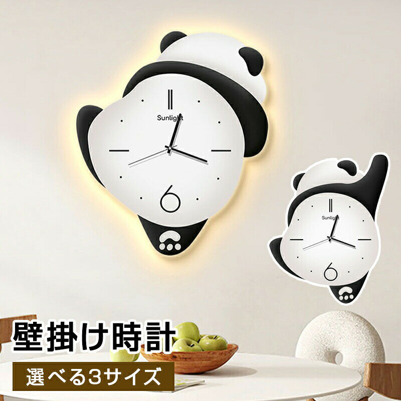 【商品仕様】●材質：木●サイズS：幅26cm、高さ30cmM：幅34cm、高さ40cmL：幅43cm、高さ50cm*LEDタイプは、USB電源を使用して電力を供給する必要があります。【商品説明】◆デザイン子供部屋にぴったりな可愛いデザインの...