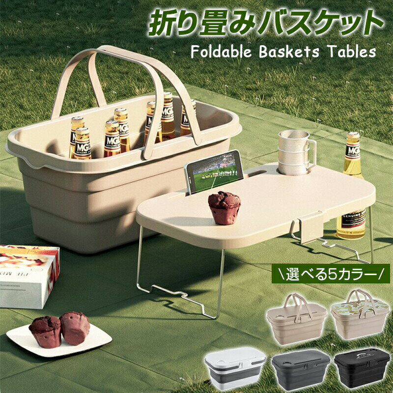 【商品仕様】サイズ:本体：23.5cm×46×22.7cm材質 アクリル28%、ポリエステル72%注意事項※この製品は水を入れて使用することができますが、専用の排水口はありません。※耐熱温度は50℃ですので、過熱したお湯を追加しないでくださ...