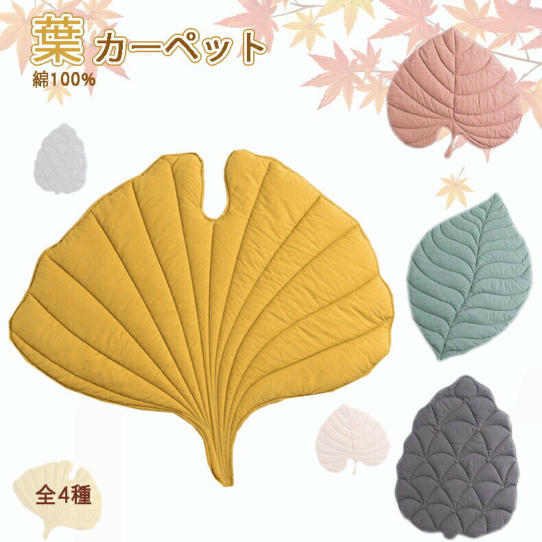 備考■サイズ：画像参照■素材：コットン100％■包装・梱包について、お求めやすい価格で届けするため簡易梱包での発送となります。■商品写真はできる限り実物の色に近づけるよう徹底しておりますが、 お使いのモニター設定、お部屋の照明等により実際の...
